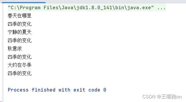Java-第一章 枚举的用法详解及练习_java 枚举 valueof name-CSDN博客