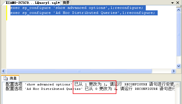 【sql Server】沙盒提权sqlserver沙盒提权 Csdn博客 