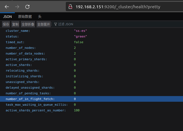 记录曲折的ElesticSearch+ES环境安装过程(一)--ES安装配置篇_not enough nodes discovered to form a quorum in th-CSDN博客