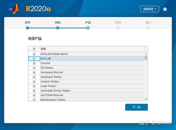 simulink中文_MATLAB2020（商业数学软件）中文版分享-CSDN博客