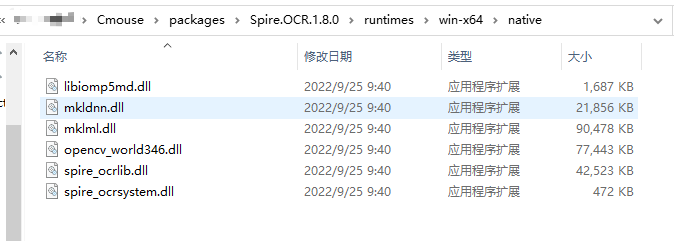 NuGet安装Spire.OCR_spire.ocr下载-CSDN博客