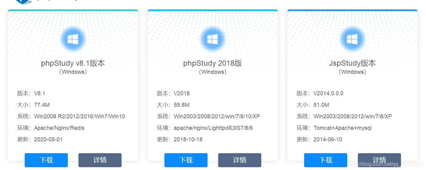 jspstudy配置sqli-labs-CSDN博客