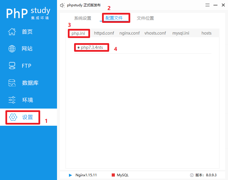 php发送邮件功能（以QQ邮件为例）_php qq邮箱 发信-CSDN博客