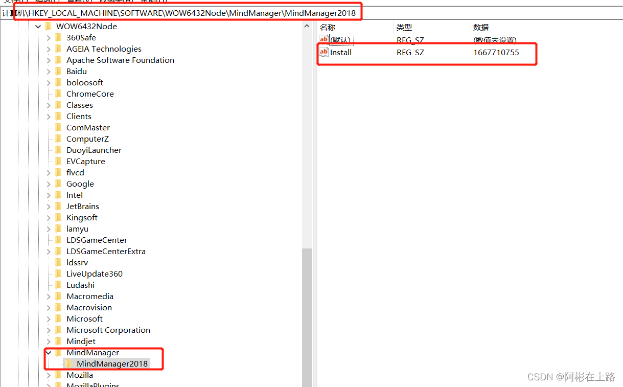 MindManager2018，修改下载时间_mindjet mindmanager 2018 30天试用期-CSDN博客