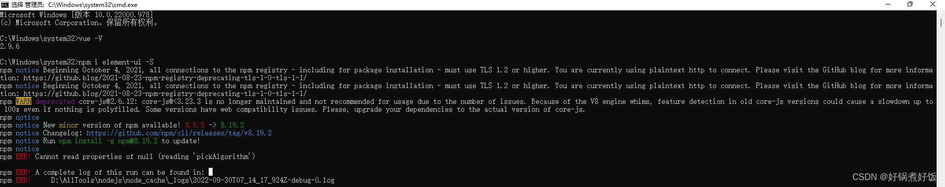 解决npm安装Element-UI时遇到的TLS错误和依赖问题-CSDN博客
