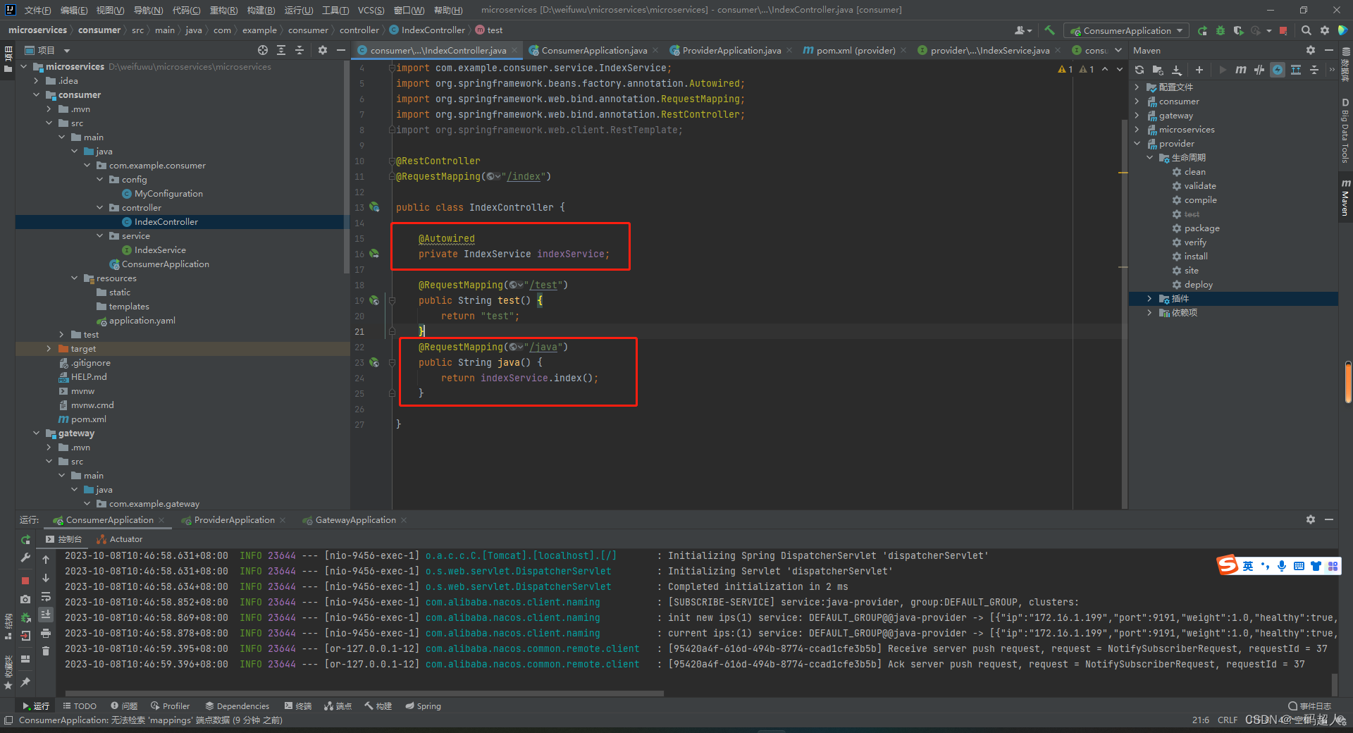 Springboot3因sleuth移除使用zipkin解决方案springboot3 Sleuth Csdn博客