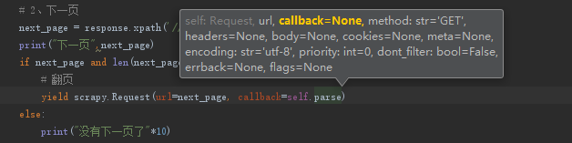 Python爬虫之scrapy 框架学习复习整理二 Scrapyrequest（自己提取url再发送请求） Csdn博客