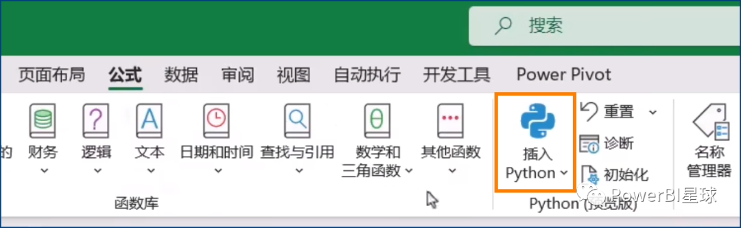 如何用上excel中的python？你最关心的7大问题都在这里了excel文件传到python里为什么用不了 Csdn博客