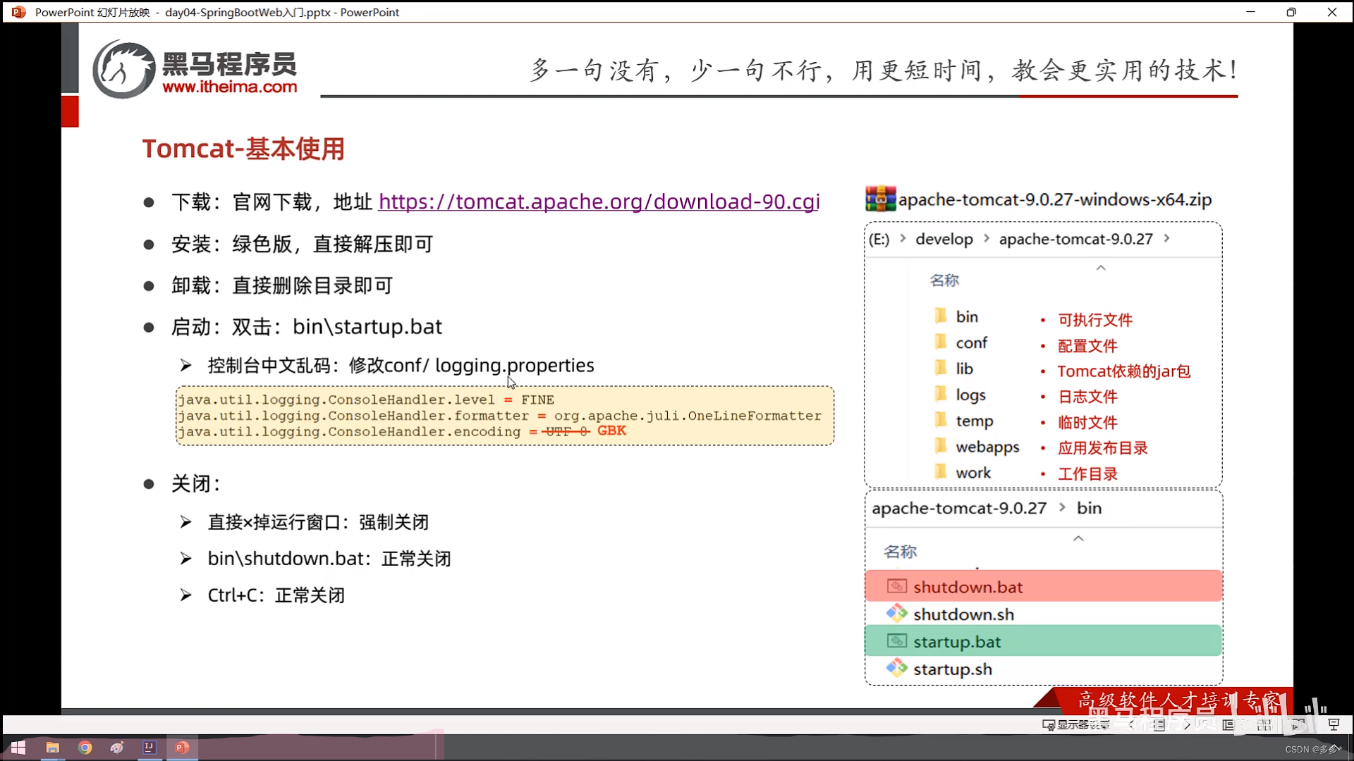 Tomcat服务器入门介及用postman工具简单接收数据 2024详解_postman 模拟服务器接收数据-CSDN博客