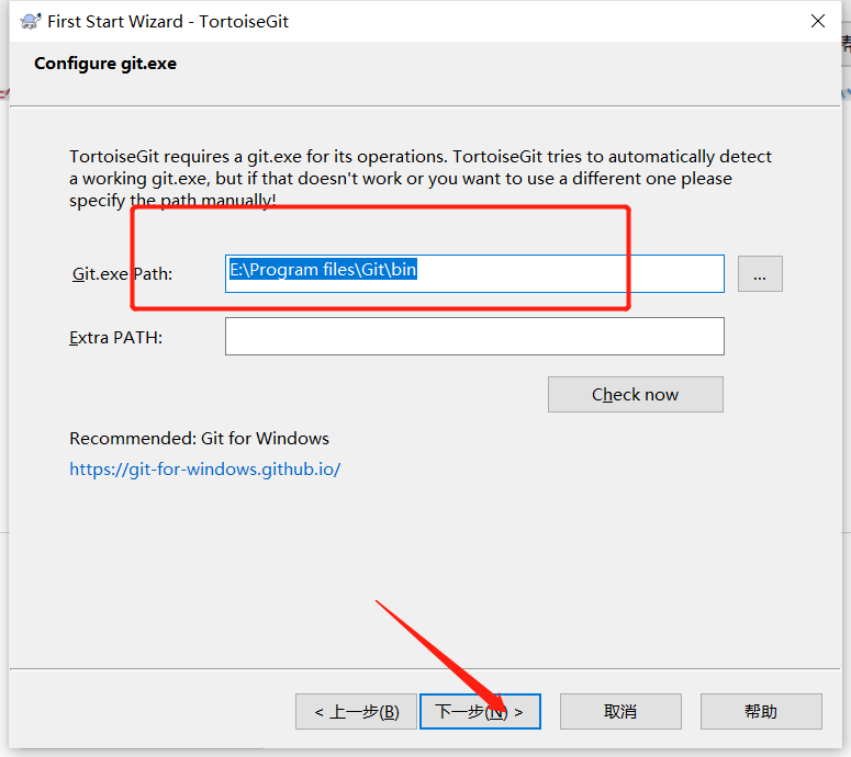 Git的安装和本地仓库基本操作使用详解(一)_tortoisegitplink, based on putty; optimized for to-CSDN博客