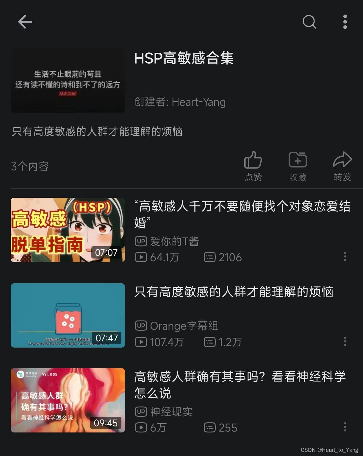 HSP高度敏感的人应该了解的内容(附图书资源)_hsp高敏症读书-CSDN博客