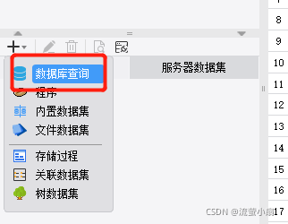 2 VUE实战 iframe嵌入帆软报表FineReport_finereport iframe-CSDN博客