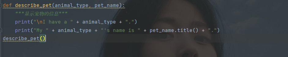 解决missing 2 required positional arguments问题_missing 2 required ...