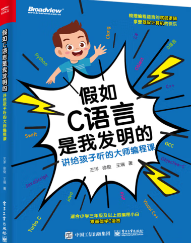 NOI Linux 2.0的简单用法、CSP-J2、CSP-S2复赛注意事项等_csp复赛windows+noilinux2.0-CSDN博客