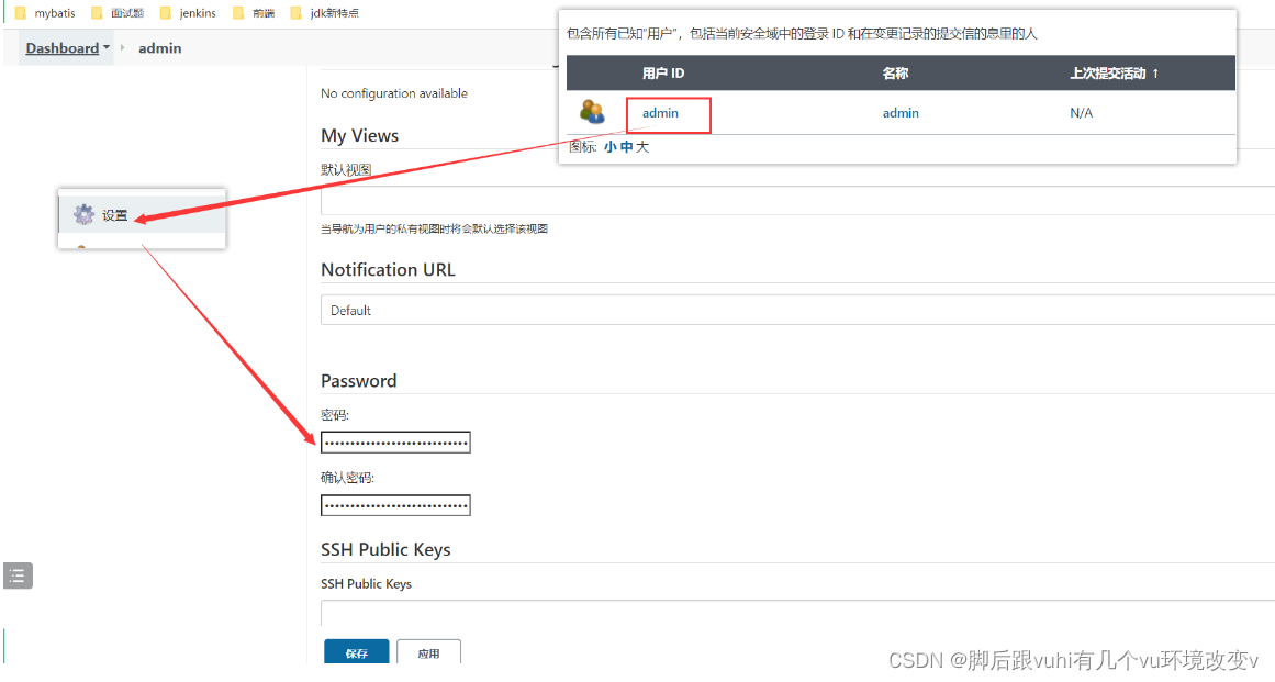 jenkins安装、jenkins集成jdk、jenkins集成git_jenkins jdk19-CSDN博客