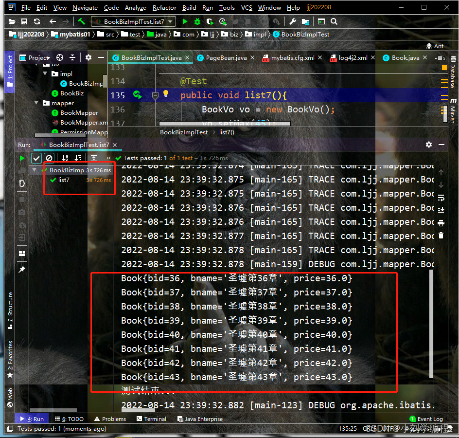 Mybatis02（动态sql和分页）_mybaties