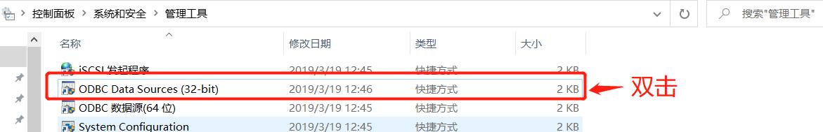 ssis调用odbc连接oracle失败,SSIS ODBC方式连接mysql数据库、oracle数据库同理-CSDN博客