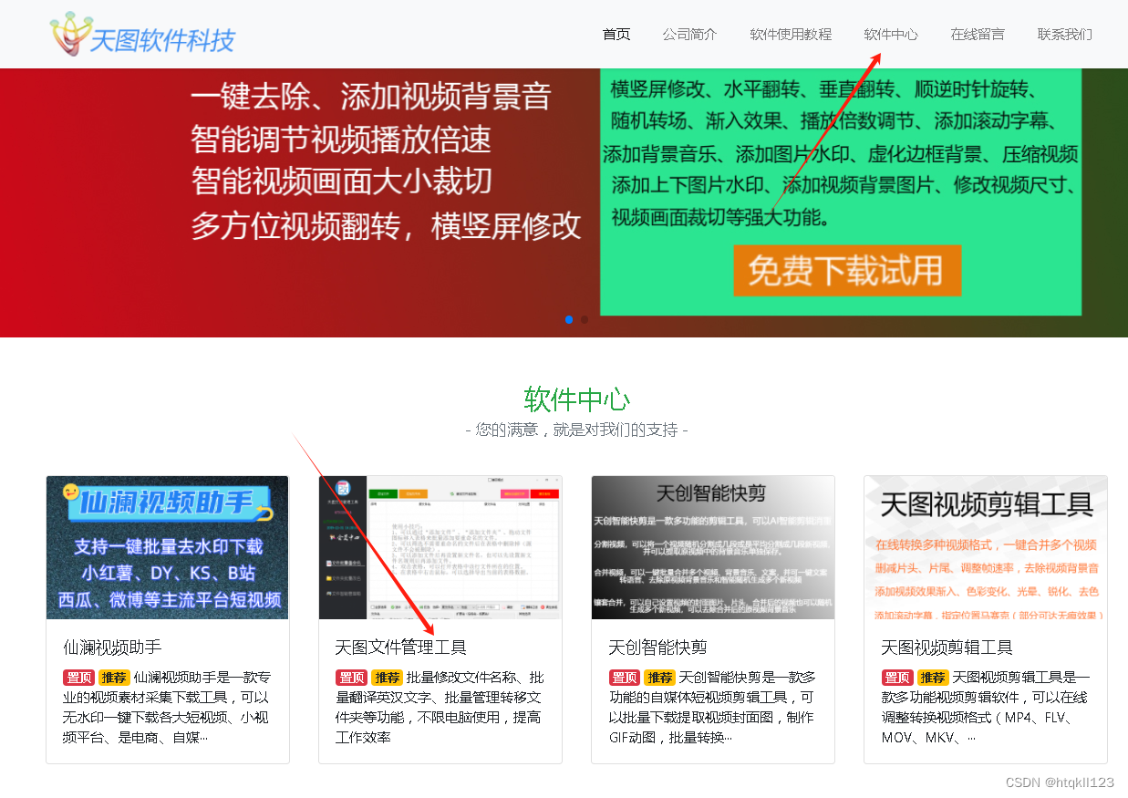 让文件归类更简单，一键按名称操作！根据文件名自动归类文件 Csdn博客