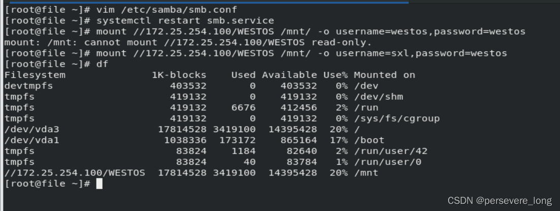 Linux文件共享的完美助手：深入探索Samba和NFS_linux nfs samba-CSDN博客