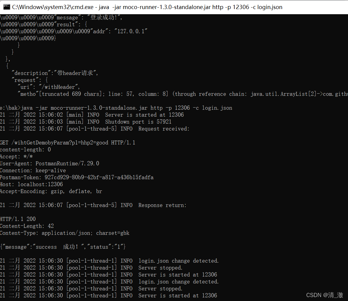mock测试用的moco框架使用方法_moco-runner-1.3.0-standalone.jar-CSDN博客