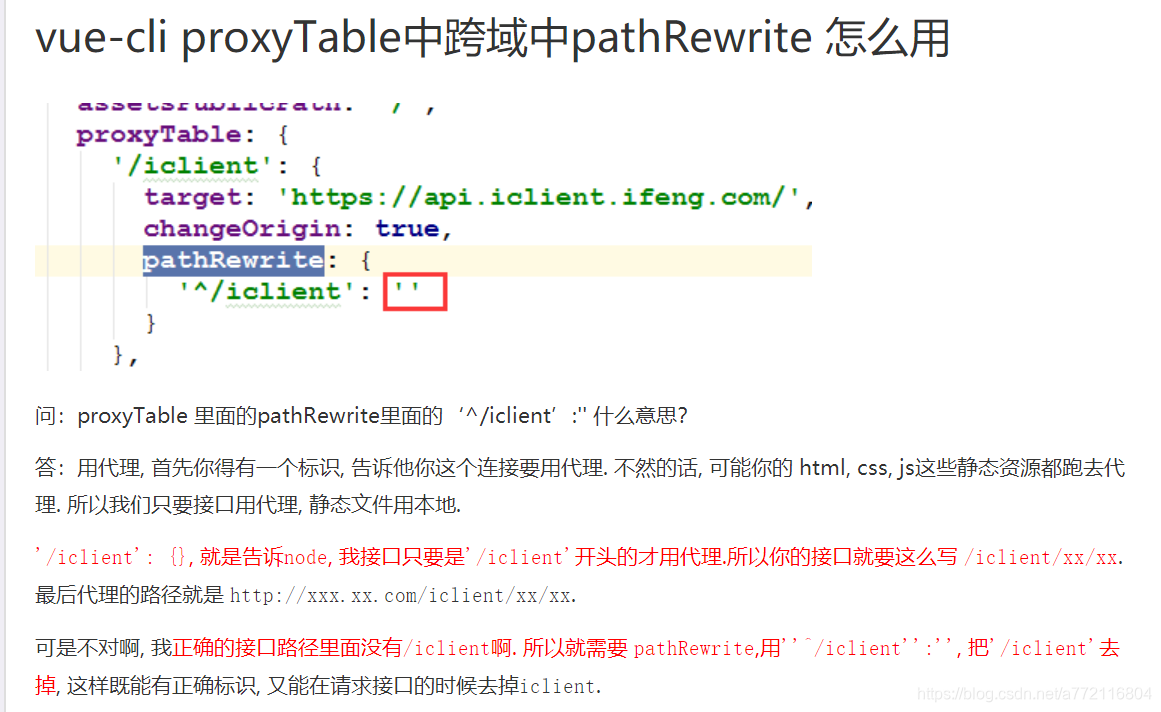 Vue-element-admin打包发布和白屏、proxy跨域等问题_vue-element-admin proxy-CSDN博客