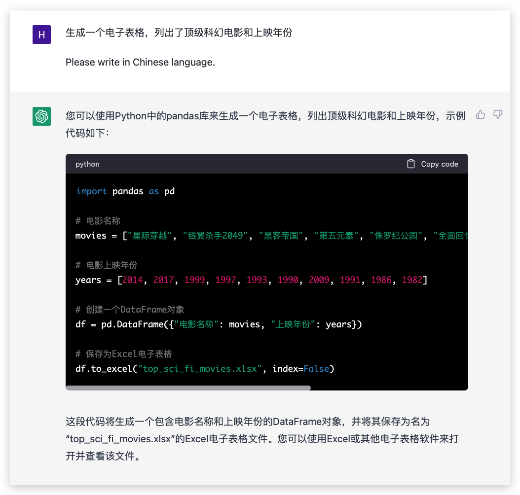 Learn Prompt-提供示例_learnable prompt-CSDN博客