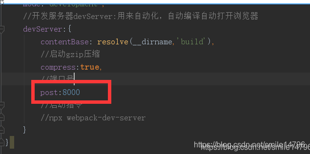 Webpack中使用webpack-dev-server配置错误_项目配置了webpack-dev-server后html中配置的cdn变量 ...