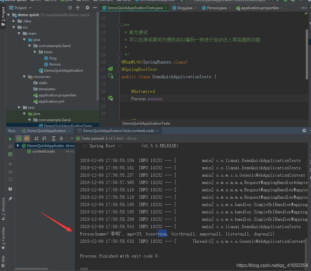 springBoot入门教程之value和configurationProperties区别_springboot教程之configuration的使用-CSDN博客