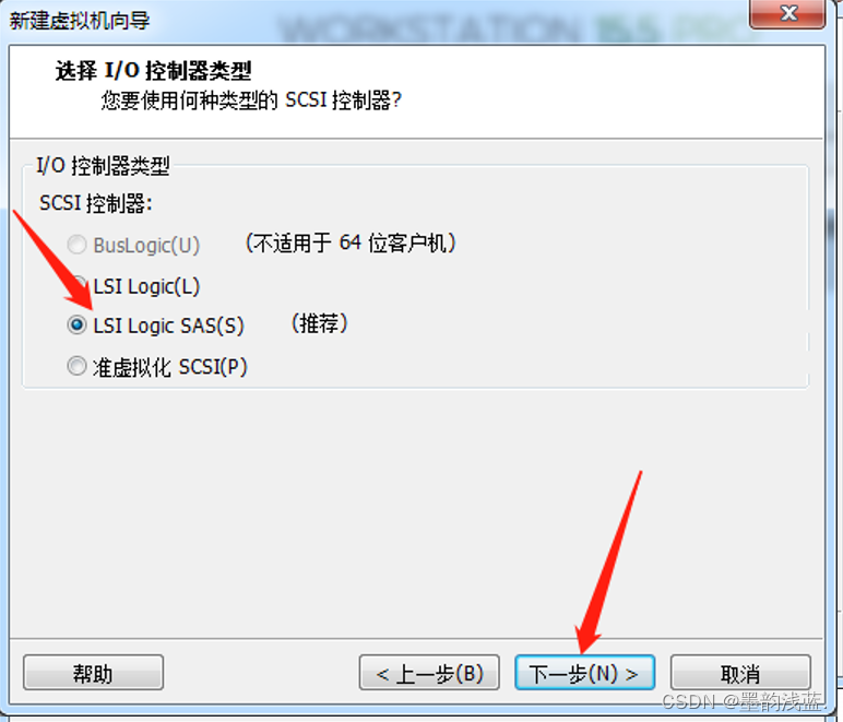 vm&winServer2008_虚拟机vmware安装window server 2008 教程-CSDN博客