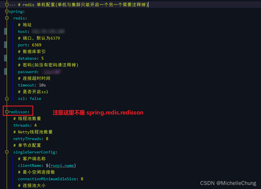 【ruoyi Vue Plus】学习笔记 24 Redisson（三）自动配置 Redissonautoconfiguration（redisson 源码） Csdn博客