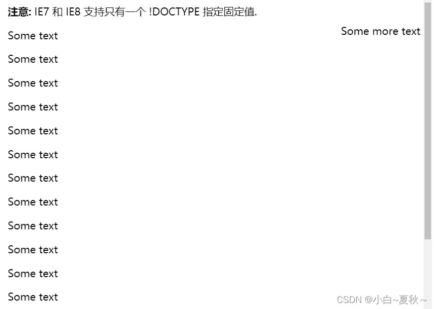 Css 中 Position属性介绍css Position属性 Csdn博客 9906