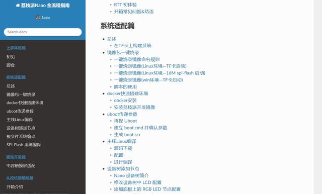 单片机 原子性操作_一款深藏功与名的国产单片机——F1C100A-CSDN博客