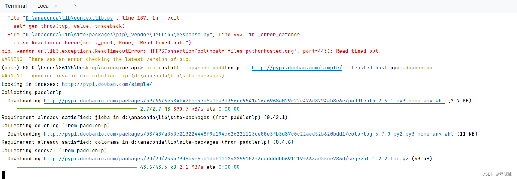 pip install XXX时，报错有Read timed out时的解决方案_prebuild-install warn install request timed out-CSDN博客