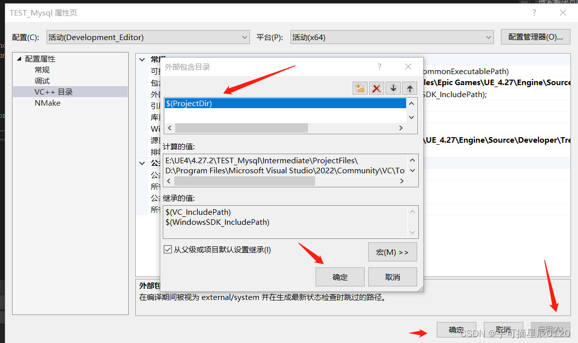 UE4MySQL数据库插件开发-mysql第三方库引入（二）_uemysql第三方库文件下载-CSDN博客