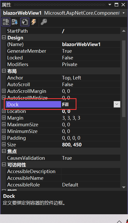 在winform中使用blazor hybrid构建页面-CSDN博客