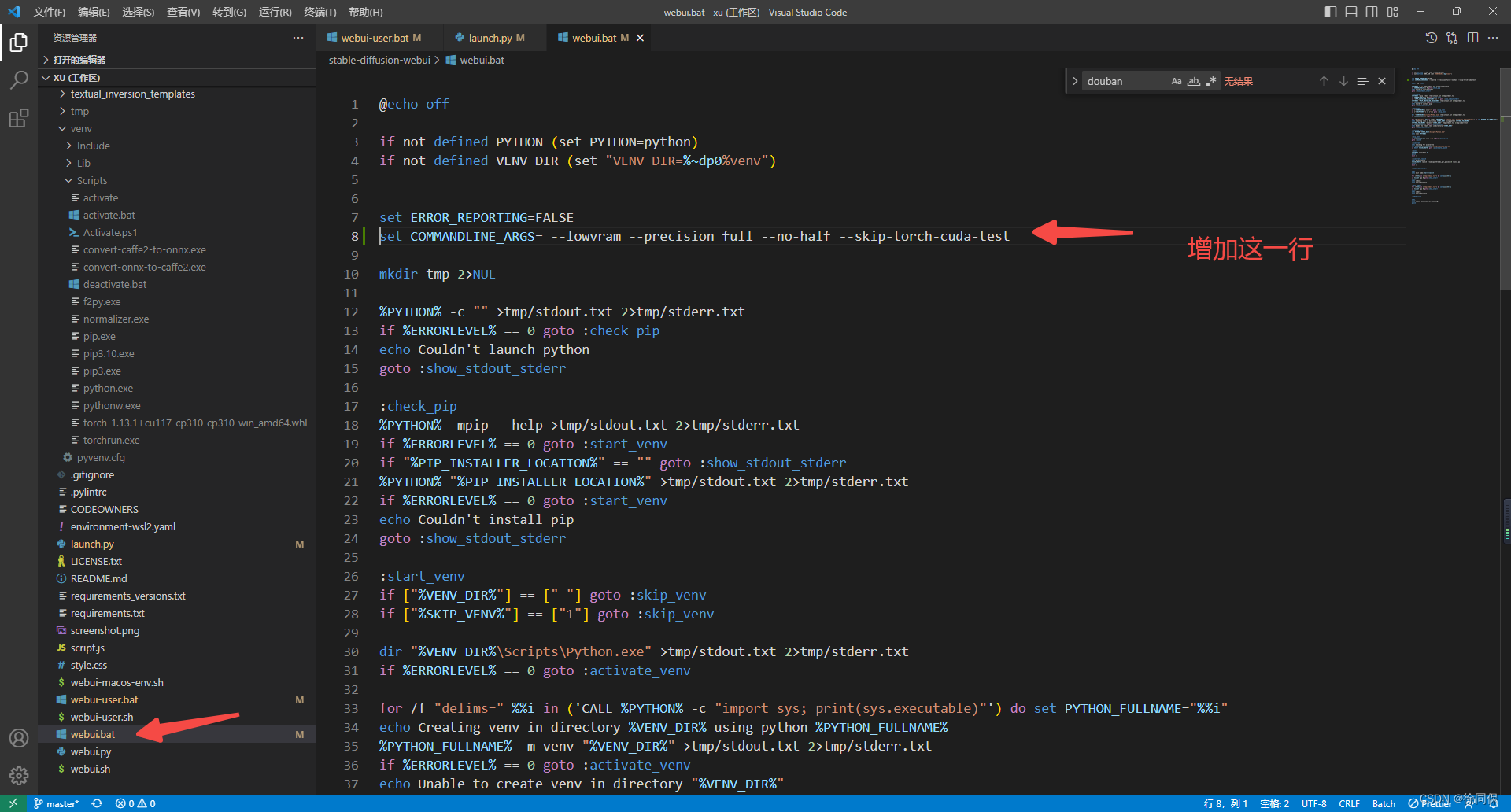Stable Diffusion 本地部署教程不完全指南_stable-diffusion-v1-5 does not appear to have a fi-CSDN博客