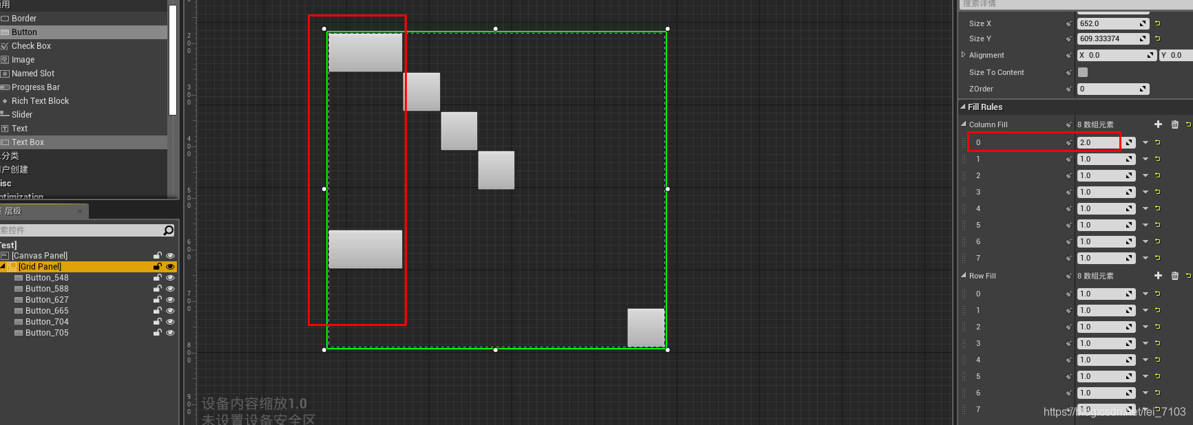 UE4-（UI）第六十四课Grid Panel_ue4 grid panel-CSDN博客
