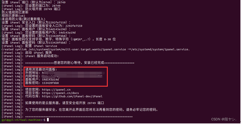 利用MaxKB+Ollama：搭建智能问答系统_Ubuntu部署maxkb_ubuntu maxkb-CSDN博客