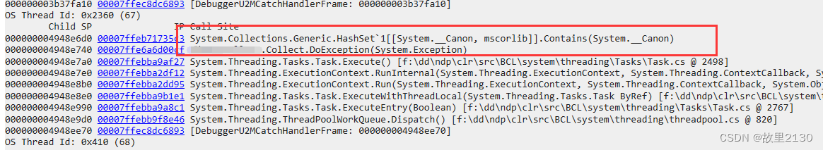 使用WinDbg分析CPU100%的问题-CSDN博客