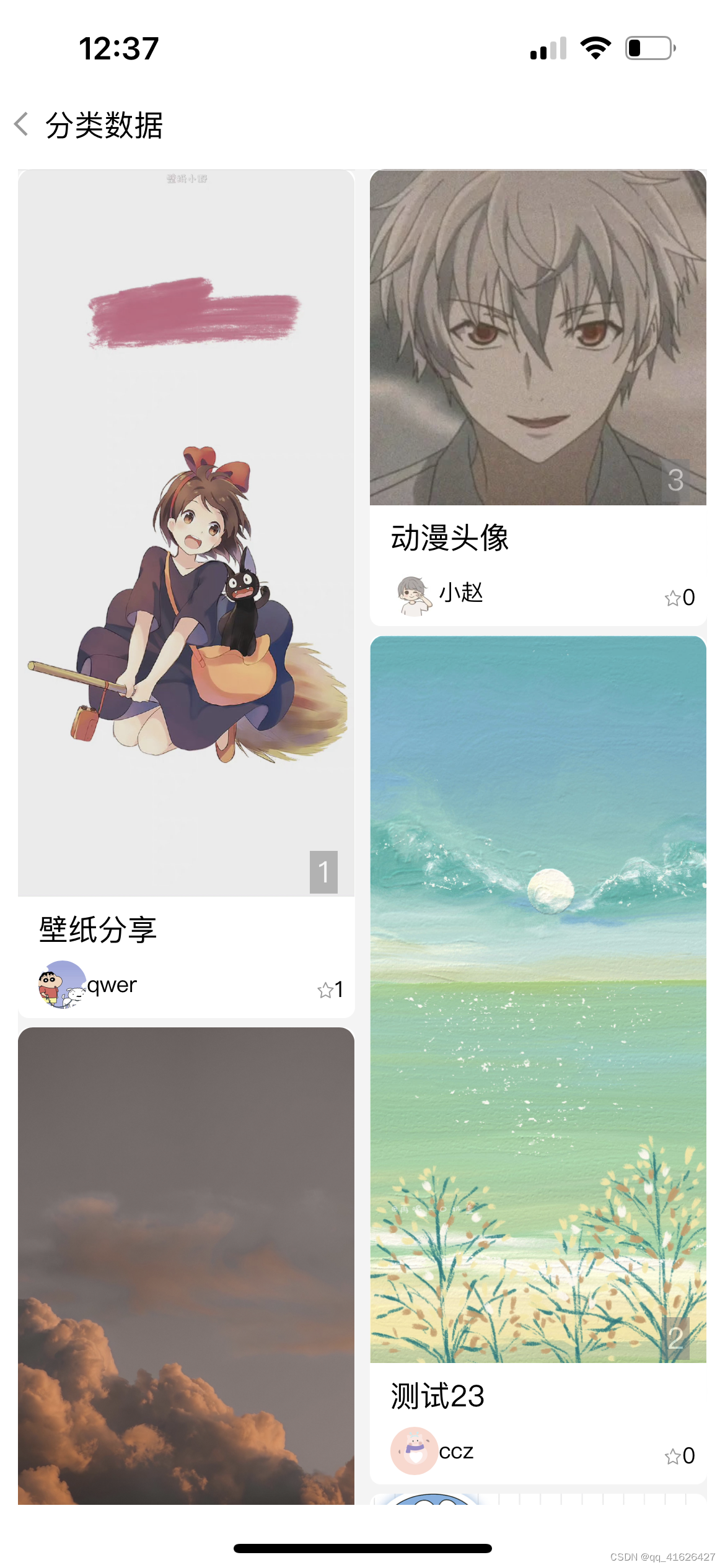 一个仿小红书,堆糖的springbootvue项目,使用机器学习模型做推荐功能vue仿小红书app Csdn博客