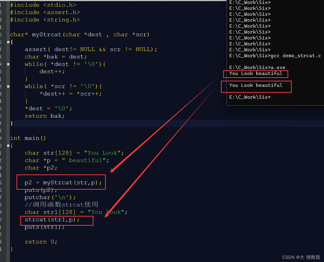 C语言字符串处理与内存管理详解-CSDN博客