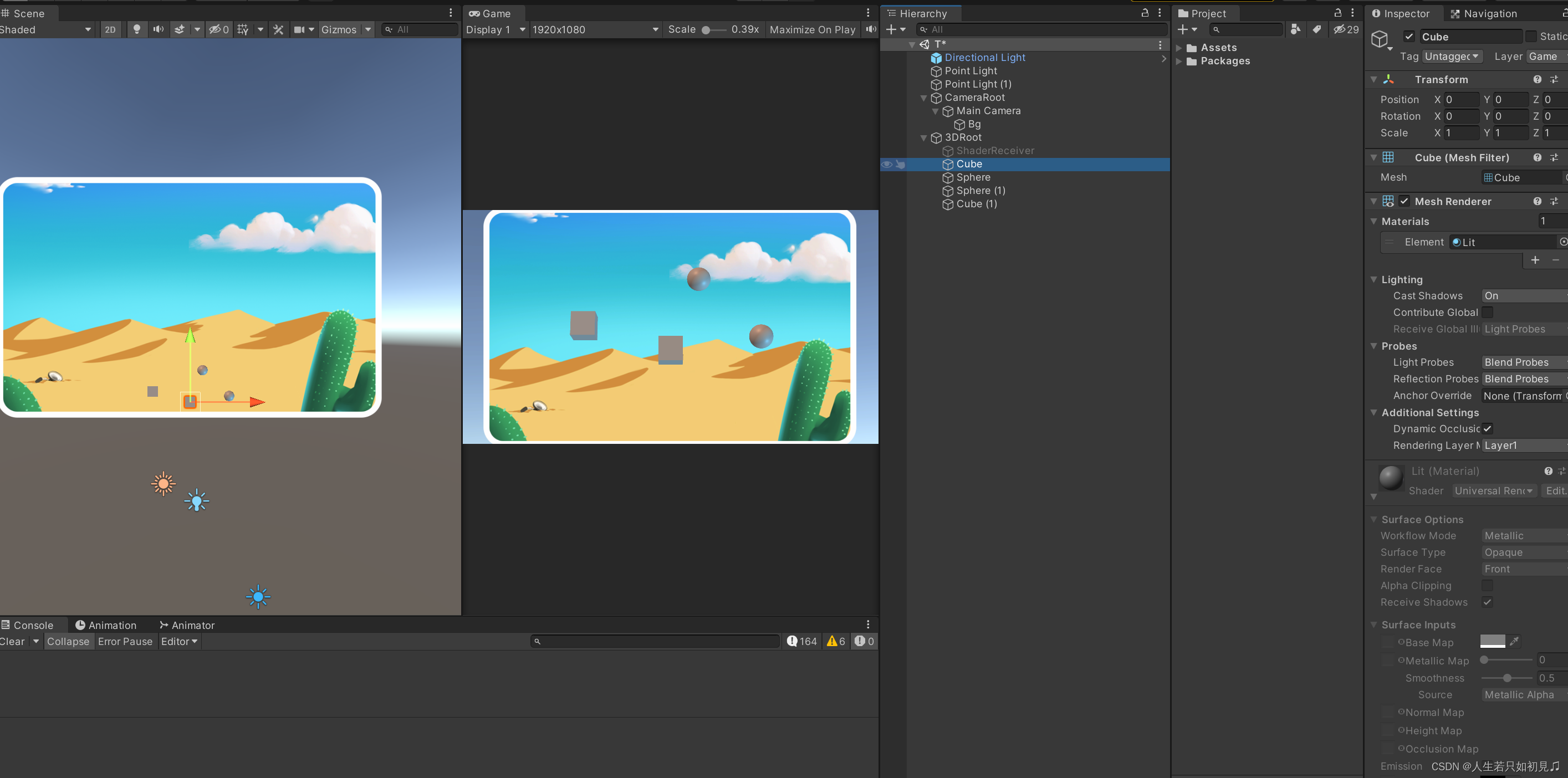 Unity Urp Shader 模型只接受阴影,不渲染自身unity Urp Shader 阴影 Csdn博客