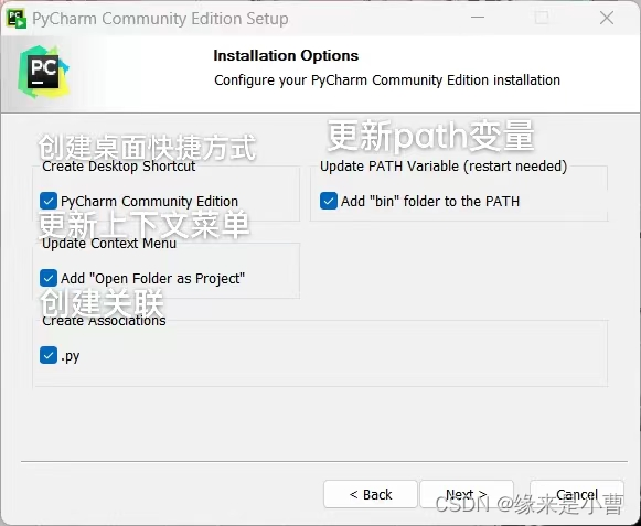 Python3.10和pycharm的安装_pycharm安装python3.10-CSDN博客