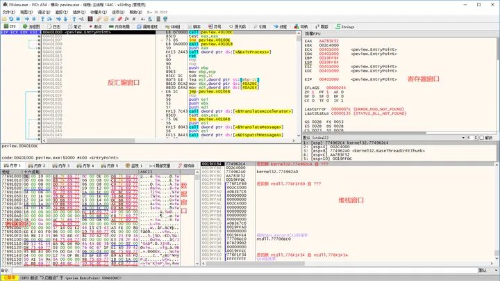 OllyDbg动态调试检测方案_olldbg 静态分析-CSDN博客