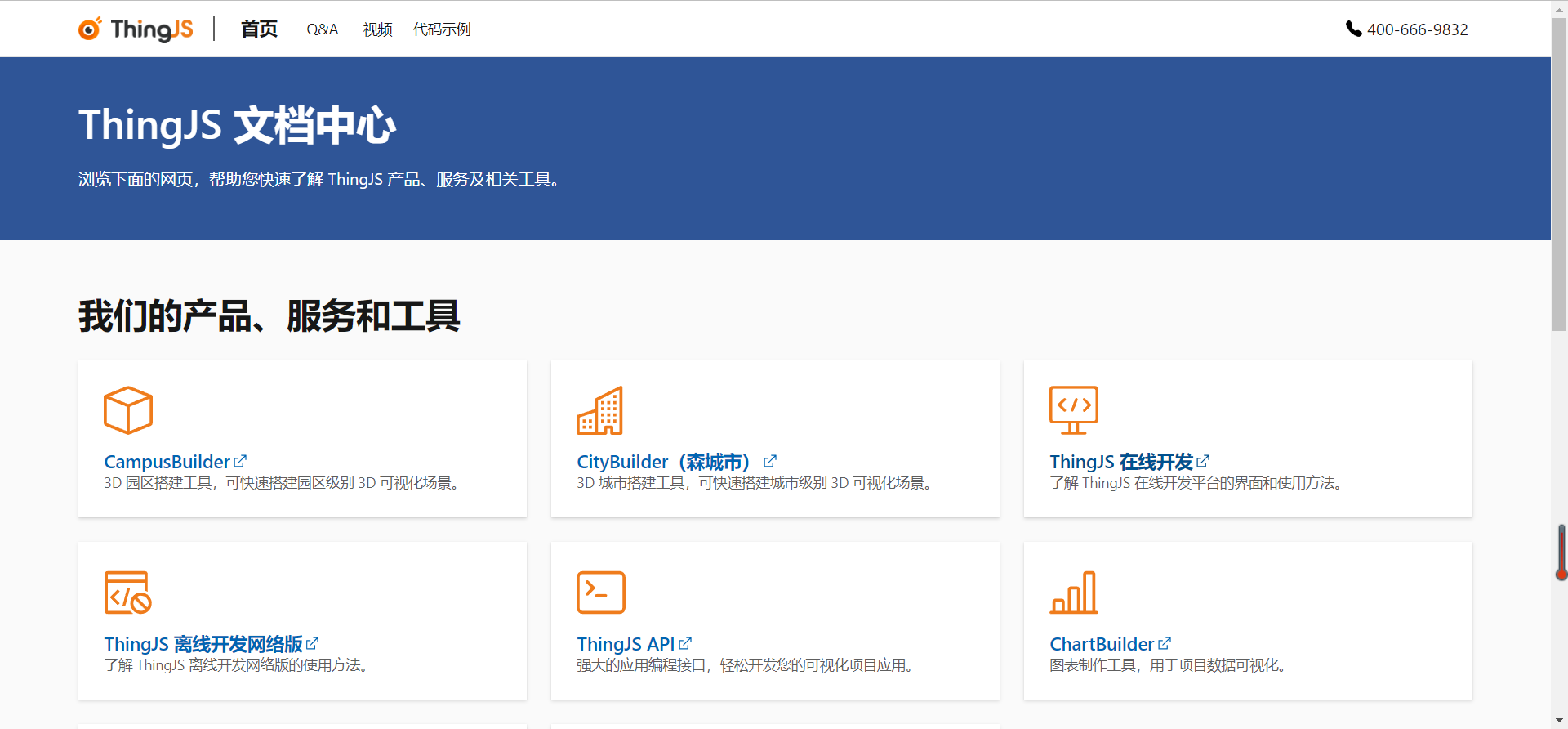 [Yugong Series] September 2022 WeChat mini program - three.js draws ...