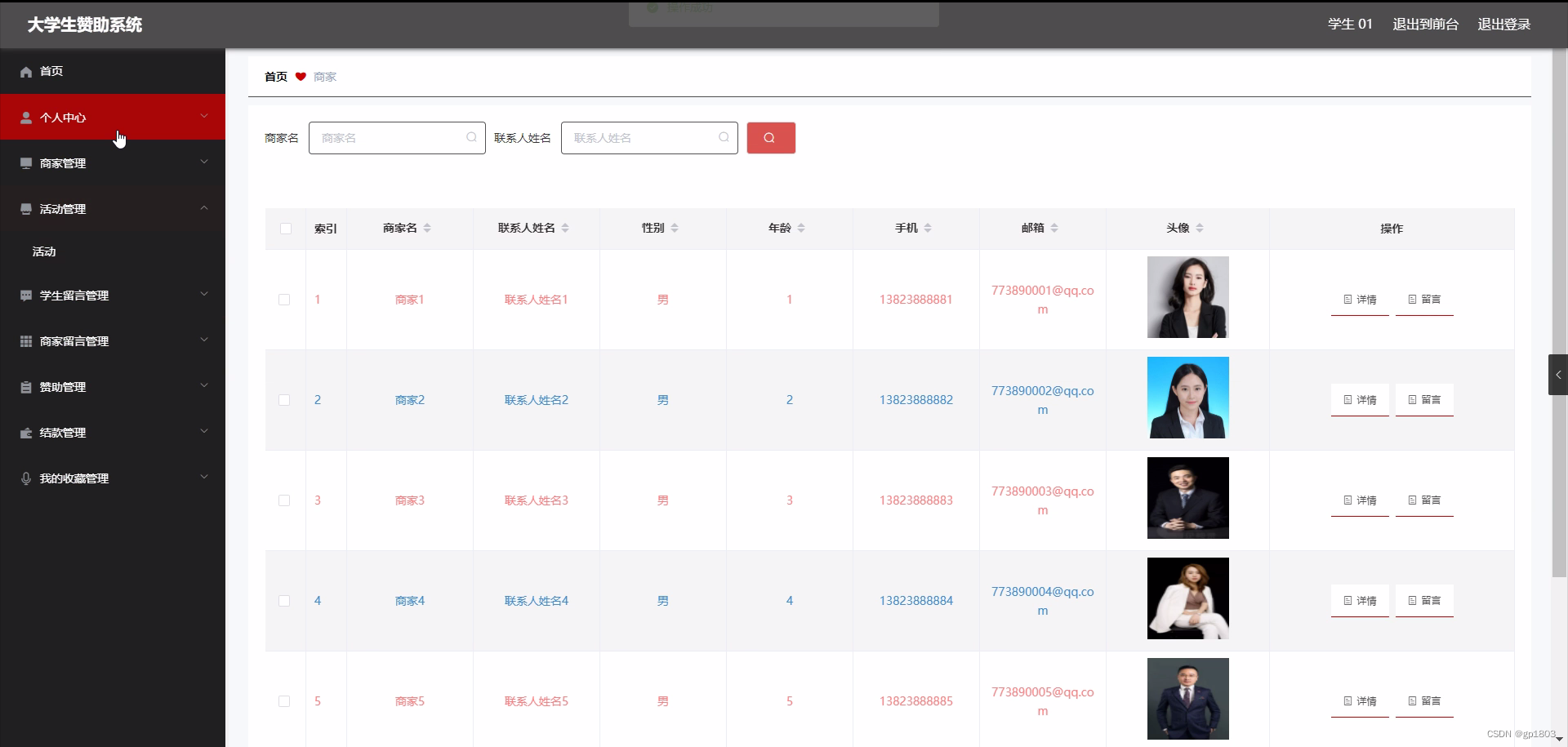 Springboot 8bk56 CSDN Springboot 8bk56 CSDN