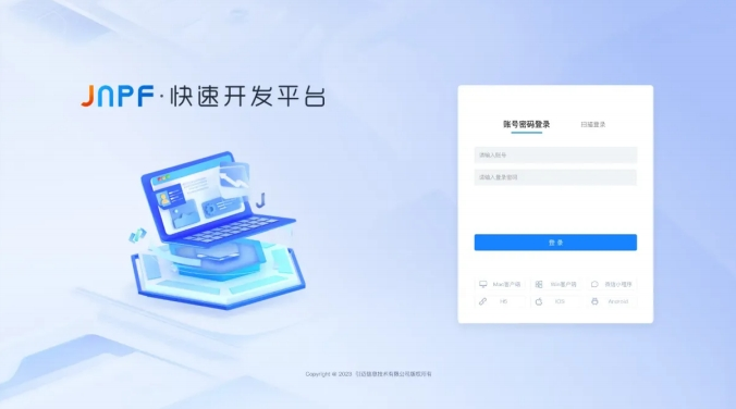 JNPF-V5.x重磅来袭！_jnpf5-CSDN博客