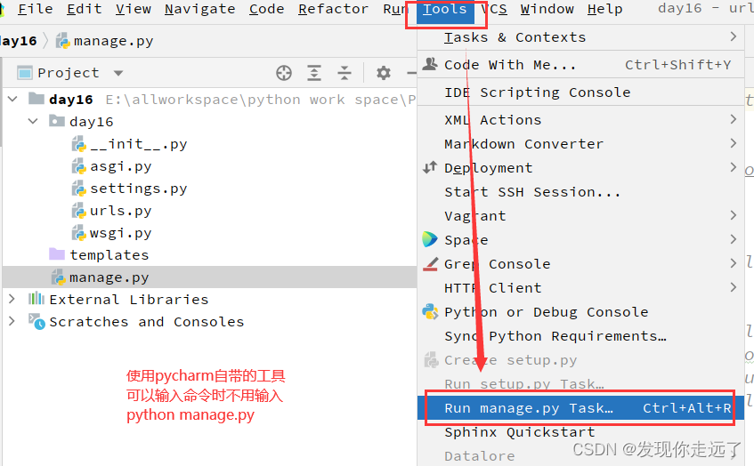 【django 网页web开发】08 实战项目：部门和员工管理系统（01）（保姆级图文）python 开发人资管理系统 Csdn博客