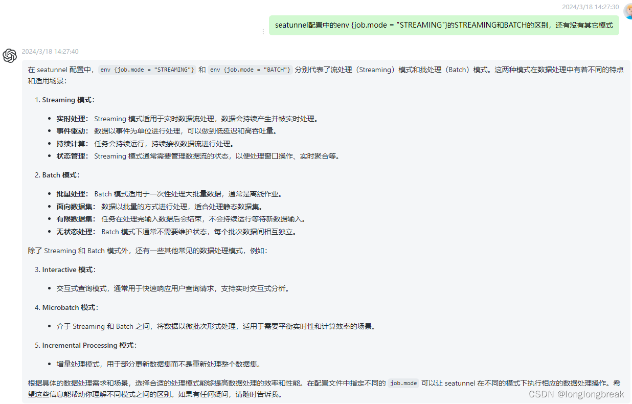 使用seatunnel同步Kafka的数据到clickhouse（保姆级）_kafka flink clickhouse实时数操作-CSDN博客