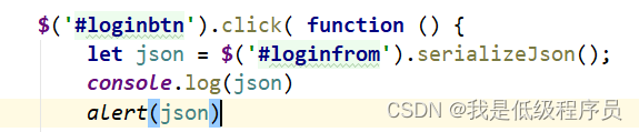 Jquery将表单数据序列化json数据jquery Serializejson Csdn博客